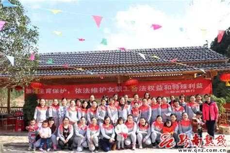 三都农商行：欢声笑语庆“三八” 农信巾帼展风采