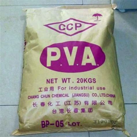 Pva Bp 05 At ₹ 225 Kg Pva Compound In Mumbai Id 2854678902848