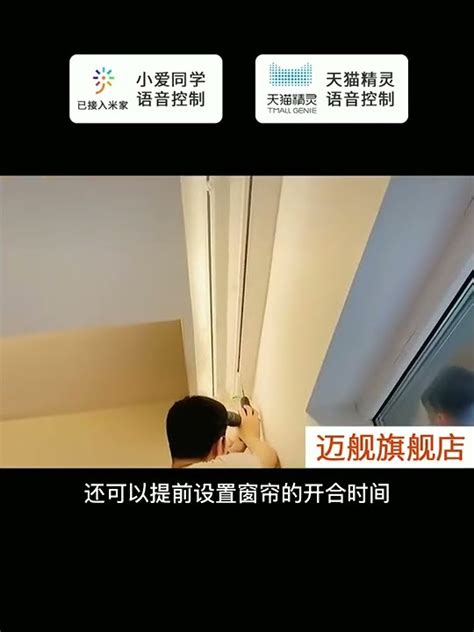 전동 자동 커튼 레일 블라인드 원격 스마트 암막 음성인식 리모컨 천장전동 무선 Youtube