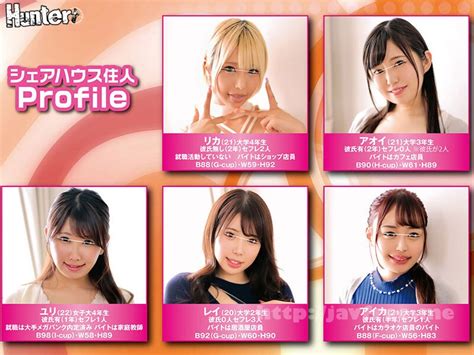 [huntb 644] もう挿っちゃってます！開始0秒で即fuck！シェアハウスに入居したら巨乳女子大生ばかりで男はボク1人！毎日、家中いたる