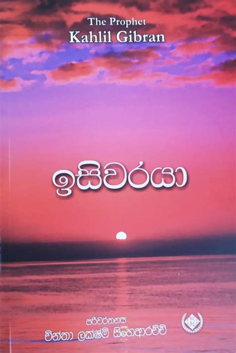 Love Sex And Jealousy ආදරය ලිංගිකත්වය සහ ඊර්ෂ්‍යාව Rasakatha Publishers Pvt Ltd Official
