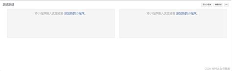 【jira使用】jira仪表盘使用 jira rich filter csdn博客