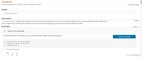 图像的代数运算与逻辑运算——matlab实现imsubtract Csdn博客