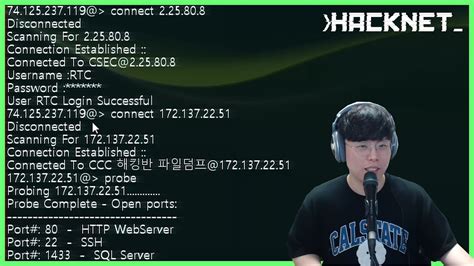 당신도 천재해커가 될 수 있습니다👨‍💻 ※해킹게임 핵넷 Youtube