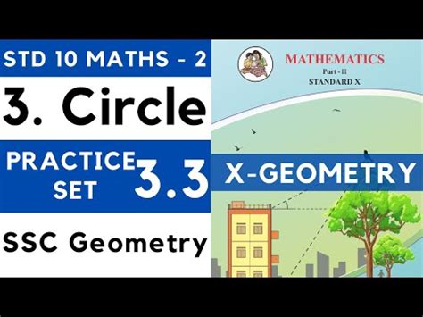 Circle Class Geometry Chapter Circle Practice Set SSC Maharashtra Board Std