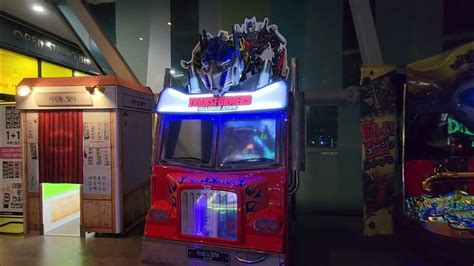 트랜스포머 옵티머스프라임 슛팅게임 Youtube