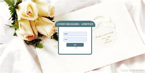 基于nodejs vue精品课程网站的设计与实现[程序 论文 开题] 计算机毕业设计 基于nodejs网站设计与实现 csdn博客