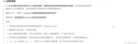 重生之c学习：类与对象进阶2（未完成） Csdn博客