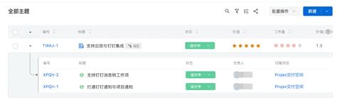 什么是依赖关系如何添加依赖事项云效apsara Devops 阿里云帮助中心