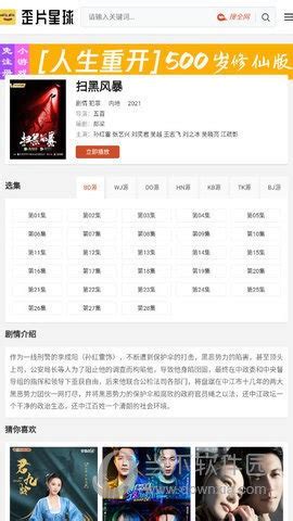 App V