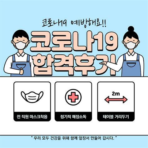 코로나 확진 후기 2일차
