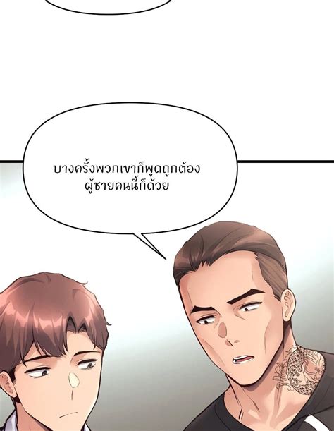 อ่าน My Life Is A Piece Of Cake ตอนที่ 38 38 Th แปลไทย Niceoppai