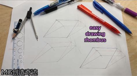 how to draw rhombus shape easy tutorial Simple Methods 菱形圖案教程 菱形的製圖方法 step by step beginning