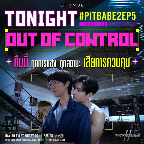 Pit Babe The Series Added A New Photo Pit Babe The Series