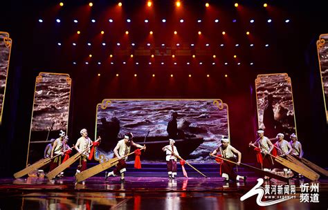 唱响黄河 再望西口河曲民歌二人台专场节目展演精彩上演 黄河新闻网 忻州频道