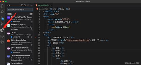 Vscode工具的使用vscode 新建上一行 Csdn博客