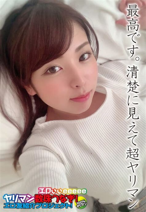 素人女優判定ai 最高です。清楚に見えて超ヤリマン ビッグモーカル Fanzaビデオ