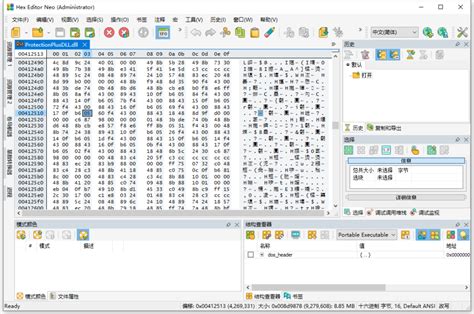 多功能16进制编辑器 Hex Editor Neo Ultimate V746008715 App热