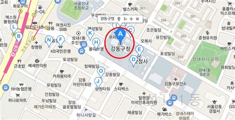 서울강동구청 홈페이지 바로가기 조직도 위치 강동구 인구