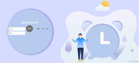 Ssmjsp计算机毕业设计疫情防控管理系统3543u【源码、程序、数据库、部署】 Csdn博客