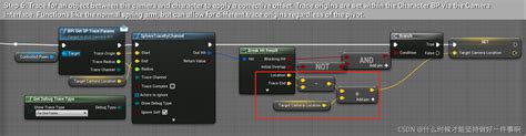 ue4 advance locomotion v4 学习 相机系统 advanced locomotion system v4镜头 csdn博客