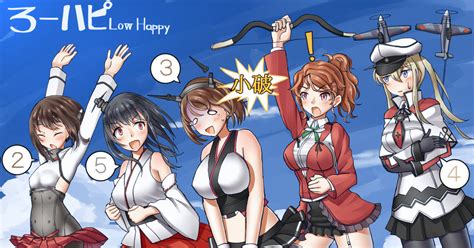 艦これ 艦これイラストまとめ6 マユラのイラスト Pixiv
