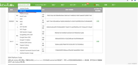 Python自动化操作安卓apppython 安卓自动化 Csdn博客