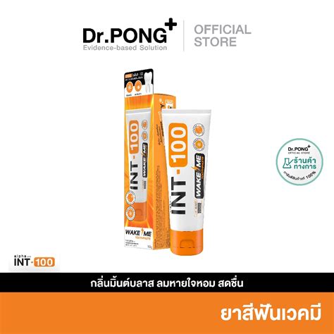 ยาสีฟัน Int 100 Wake Me Toothpaste รสmintblastเย็นmax สดชื่น ช่วยให้ฟันขาว ลดเสียวฟัน กลิ่นปาก