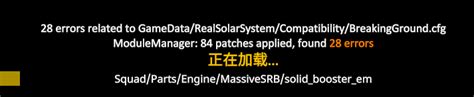 Error On Ksp Issue KSP RO RealSolarSystem GitHub