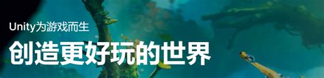 unity爱好者 全面整合u3d 优质学习资源站
