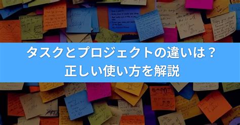 マルチタスクが苦手な人も実践できるマルチタスクの方法とは？