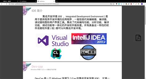 Go goFileView 基于Golang的在线Office全家桶预览 leeli 博客园