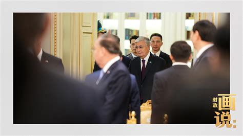 时政画说丨迎宾阿斯塔纳
