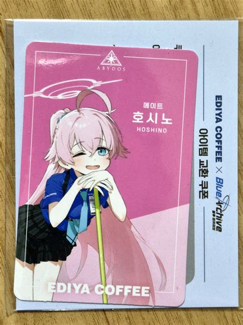 몰루세트 딸기라떼 아메리카노 양 적당한데 오덕양성소 에펨코리아