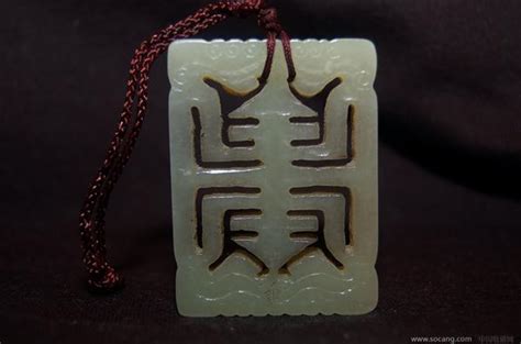 老寿字图片百寿图的108寿及图片材头上的寿字图片第3页大山谷图库