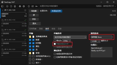 Windows文件复制慢？这些工具比它快上两倍 知乎