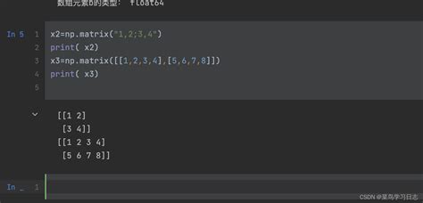 Numpy 学习numpy官网 Csdn博客