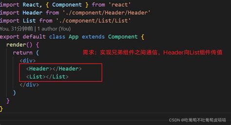 React中使用 Pubsubjs（发布和订阅）实现任意组件通信react任意组件都可以用pubsub Js吗 Csdn博客