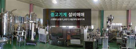대성상사 기계연합 판매업체샵