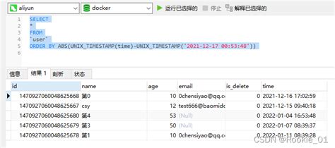Mysql 查询距离指定日期最近的数据根据变更时间字段优先展示距离当前日期进的 Mysql Csdn博客