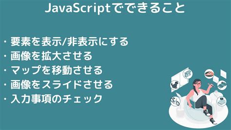 JavaScript学習ロードマップ独学おすすめ勉強法を紹介スタビジ