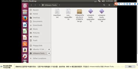 Linux虚拟机与主机的文件交互vmware获取linux虚拟机文件 Csdn博客 Linux虚拟机与主机的文件交互vmware获取linux虚拟机文件 Csdn博客