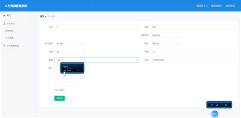基于javassmhtml5人力资源管理系统源码lw调试文档讲解等人力资源管理系统hr系统员工信息招聘管理薪资管理考勤管理培训管理社保福利绩效管理离职管理