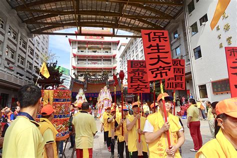 臺中市元保宮