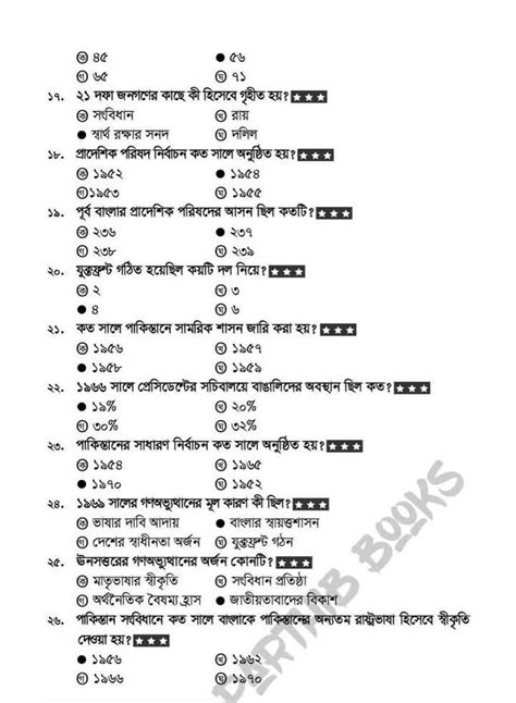 অভি স্যার অভি স্যার Added A New Photo