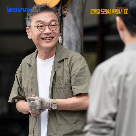 Wavve 웨이브 On Twitter 웨이브 Wavve 웨이브왜봐요 모범택시 모범택시2 이제훈 김의성