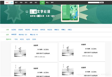 个人设计web前端大作业web前端开发大作业 Csdn博客