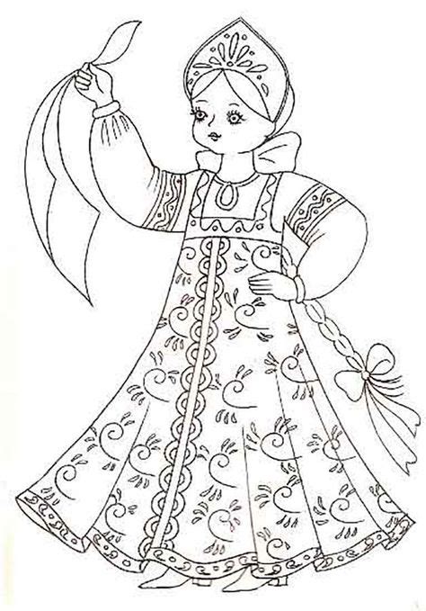 Раскраска Народные костюмы, раскраски для малышей. Скачать и ...