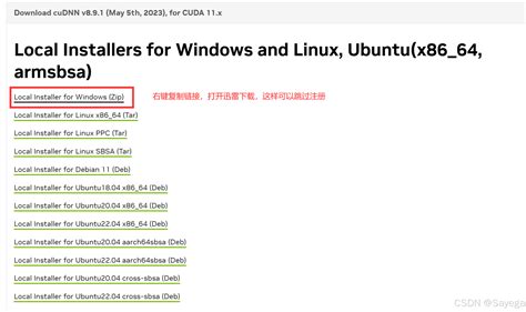 2024小白安装pytorch Gpu版（anaconda，cuda，cudnn讲解）pytorch安装 Csdn博客