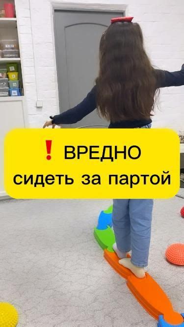Почему на подготовке к школе вредно сидеть за партой Preschool Special Education Preschool